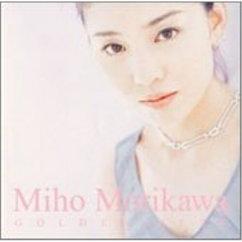 ゴールデン☆ベスト 森川美穂森川美穂モリカワミホ もりかわみほ　発売日 : 2011年11月23日　種別 : CD　JAN : 4988006194441　商品番号 : TOCT-10976【商品紹介】東芝EMI/SME/フォーライフ3社共...