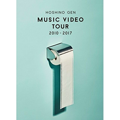 MUSIC VIDEO TOUR 2010-2017(Blu-ray)星野源ホシノゲン ほしのげん　発売日 : 2017年5月17日　種別 : BD　JAN : 4988002732739　商品番号 : VIXL-192【収録内容】BD:1...