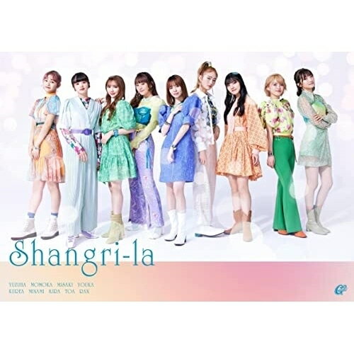 Shangri-la (CD+DVD) (初回生産限定盤)Girls2ガールズガールズ がーるずがーるず　発売日 : 2022年8月24日　種別 : CD　JAN : 4547366571707　商品番号 : AICL-4266【商品紹介】...