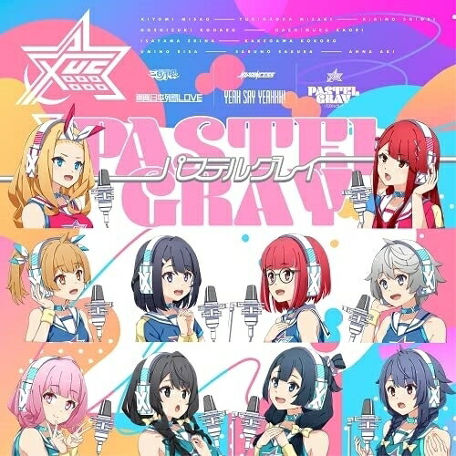 YEAH SAY YEAHHH!/無限日本列島LOVE/パステルグレイ (CD+DVD) (初回盤X-UC)IDOL舞SHOWアイドルブショウ あいどるぶしょう　発売日 : 2022年6月22日　種別 : CD　JAN : 49880315...
