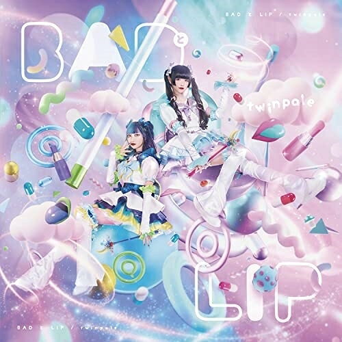 BADとLIP (Type-A/twinpale ver.)twinpaleツインペイル ついんぺいる　発売日 : 2022年7月05日　種別 : CD　JAN : 4562350604063　商品番号 : QARF-51015【商品紹介】...