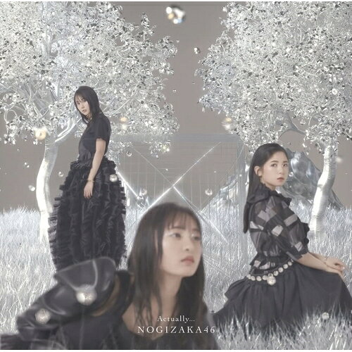 Actually... (CD+Blu-ray) (TYPE-D)乃木坂46ノギザカフォーティーシックス のぎざかふぉーてぃーしっくす　発売日 : 2022年3月23日　種別 : CD　JAN : 4547366549096　商品番号 : ...