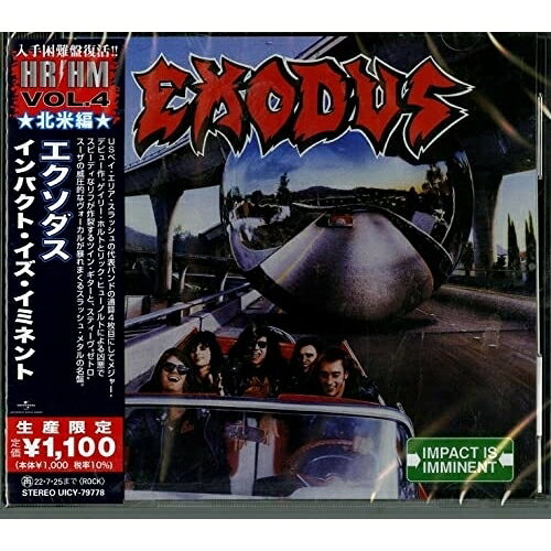 インパクト・イズ・イミネント (解説歌詞対訳付) (生産限定盤)エクソダスえくそだす　発売日 : 2022年1月26日　種別 : CD　JAN : 4988031465028　商品番号 : UICY-79778【商品紹介】USベイ・エリア・...