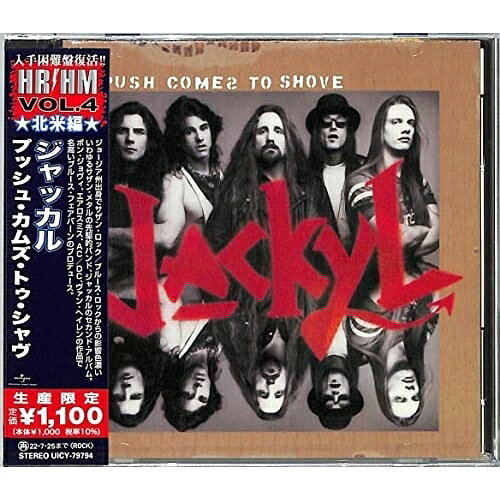 プッシュ・カムズ・トゥ・シャヴ (解説歌詞対訳付) (生産限定盤)ジャッカルじゃっかる　発売日 : 2022年1月26日　種別 : CD　JAN : 4988031465189　商品番号 : UICY-79794【商品紹介】米ジョージア州出...