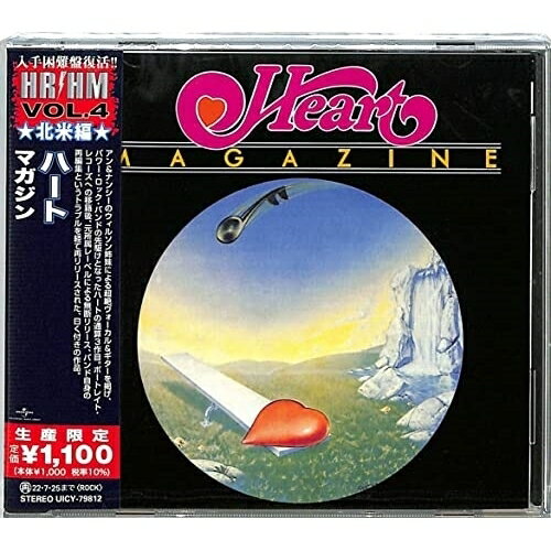 マガジン (解説歌詞対訳付) (生産限定盤)ハートはーと　発売日 : 2022年1月26日　種別 : CD　JAN : 4988031465356　商品番号 : UICY-79812【商品紹介】ポートレイト・レコーズへの移籍後、マッシュルー...