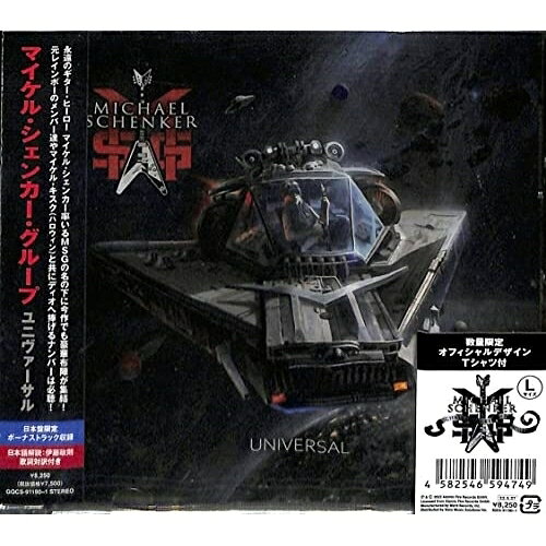 ユニヴァーサル (解説歌詞対訳付) (金曜販売開始商品/初回生産限定盤)マイケル・シェンカー・グループマイケルシェンカーグループ まいけるしぇんかーぐるーぷ　発売日 : 2022年5月27日　種別 : CD　JAN : 4582546594...