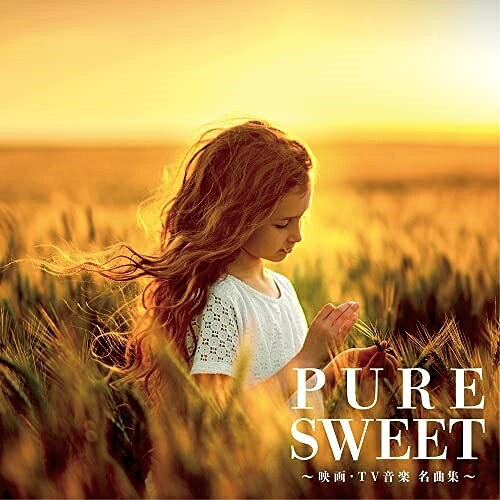 PURE SWEET〜映画・TV音楽 名曲集〜オムニバス古澤巖&西村由紀江、葉加瀬太郎、柏木広樹、高嶋ちさ子 12人のヴァイオリニスト、ウェイウェイ・ウー、古澤巖、西村由紀江　発売日 : 2022年1月19日　種別 : CD　JAN : 4...