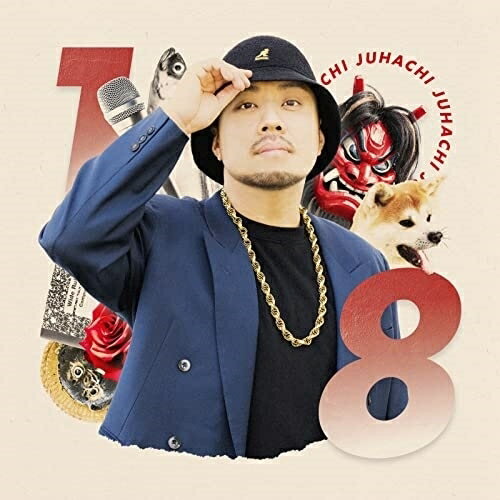 18羅漢ラカン らかん　発売日 : 2022年7月15日　種別 : CD　JAN : 4948722562146　商品番号 : KJCD-7【商品紹介】秋田県を拠点に活動中のラッパー・羅漢による、初のEP。自身の音楽活動の18年間を振り返っ...