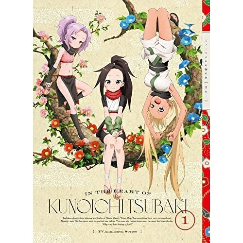 くノ一ツバキの胸の内 其の一 (DVD+CD) (完全生産限定版)TVアニメ山本崇一朗、夏吉ゆうこ、根本京里、鈴代紗弓、小原好美、高野麻里佳、奥田陽介、白戸佑輔　発売日 : 2022年7月06日　種別 : DVD　JAN : 4534530...