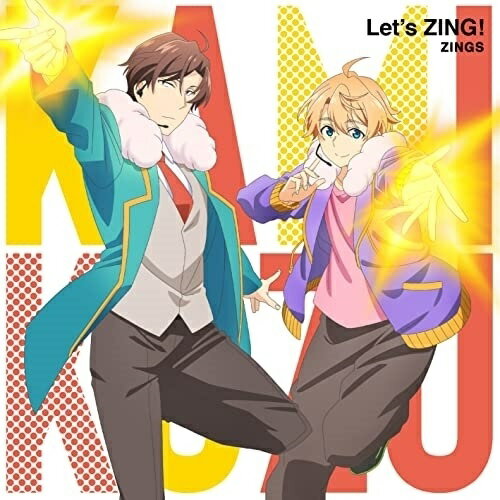 Let's ZING!ZINGSジングス じんぐす　発売日 : 2022年7月27日　種別 : CD　JAN : 4580055356926　商品番号 : EYCA-13692【商品紹介】ドタバタアイドル憑依コメディ『神クズ☆アイドル』20...