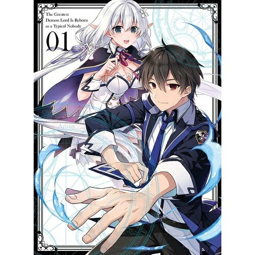 史上最強の大魔王、村人Aに転生する Vol.1(Blu-ray)TVアニメ下等妙人、水野早桜、深町寿成、丸岡和佳奈、羊宮妃那、野口孝行、渡辺義弘、中塚武　発売日 : 2022年6月24日　種別 : BD　JAN : 498811166276...