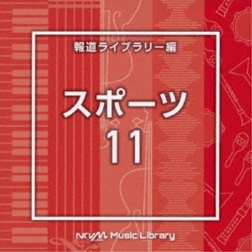 NTVM Music Library 報道ライブラリー編 スポーツ11BGV　発売日 : 2022年6月22日　種別 : CD　JAN : 4988021867931　商品番号 : VPCD-86793【商品紹介】放送番組の制作及び選曲・音...