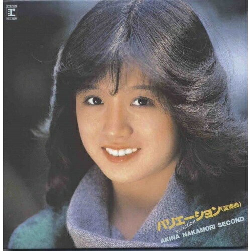 バリエーション(変奏曲)AKINA NAKAMORI SECOND(+1)(オリジナル・カラオケ付)(2022ラッカーマスターサウンド) (解説付)中森明菜ナカモリアキナ なかもりあきな　発売日 : 2022年7月01日　種別 : CD　J...