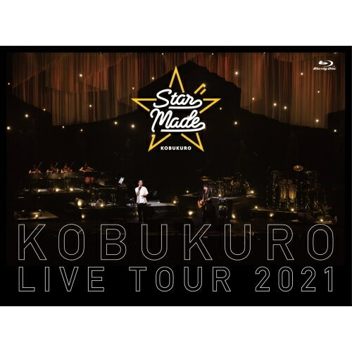 KOBUKURO LIVE TOUR 2021 ”Star Made” at 東京ガーデンシアター(Blu-ray) (初回限定盤)コブクロこぶくろ　発売日 : 2022年8月31日　種別 : BD　JAN : 4943674351299　...