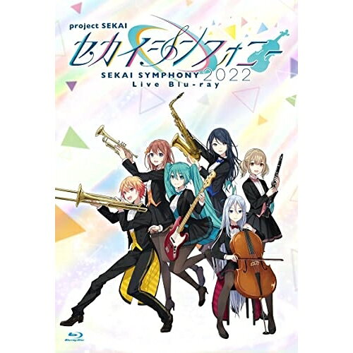 セカイシンフォニー Sekai Symphony 2022 Live Blu-ray(Blu-ray)東京フィルハーモニー交響楽団・セカイシンフォニースペシャルバンドトウキョウフィルハーモニーコウキョウガクダンセカイシンフォニースペシャルバ...