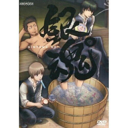 銀魂゜ 02 (通常版)TVアニメ空知英秋、杉田智和、阪口大助、釘宮理恵、竹内進二、Audio Highs　発売日 : 2015年8月26日　種別 : DVD　JAN : 4534530086051　商品番号 : ANSB-12503