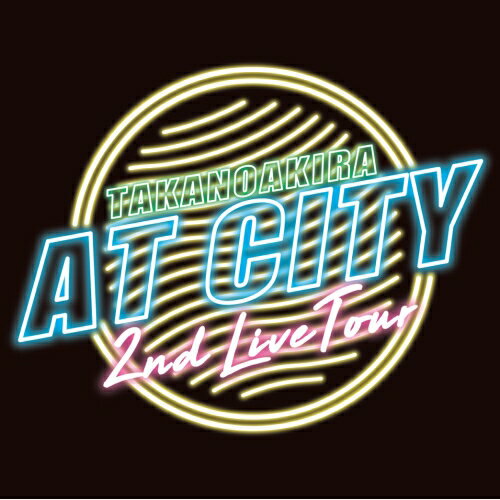 高野洸 2nd Live Tour ”AT CITY” (本編ディスク+特典ディスク(スマプラ対応)) (通常版)高野洸タカノアキラ たかのあきら　発売日 : 2022年11月16日　種別 : DVD　JAN : 4988064275922...