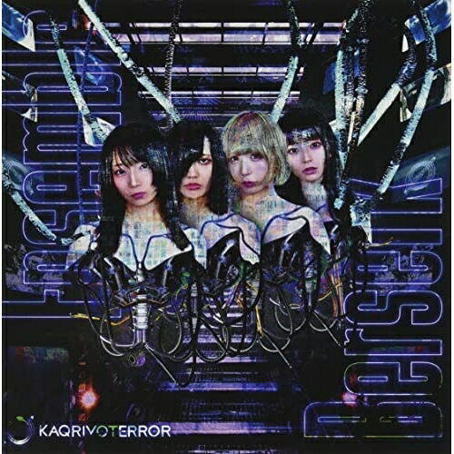 Ensemble BerserkKAQRIYOTERRORカクリヨテロル かくりよてろる　発売日 : 2022年7月27日　種別 : CD　JAN : 4948722562436　商品番号 : CMI-130【商品紹介】KAQRIYOTER...
