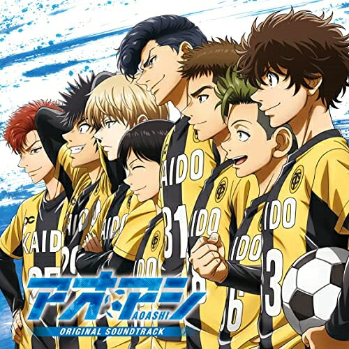 アニメ『アオアシ』オリジナル・サウンドトラック横山克ヨコヤママサル よこやままさる　発売日 : 2022年8月24日　種別 : CD　JAN : 4549767159416　商品番号 : COCX-41829【商品紹介】NHK Eテレにて毎...