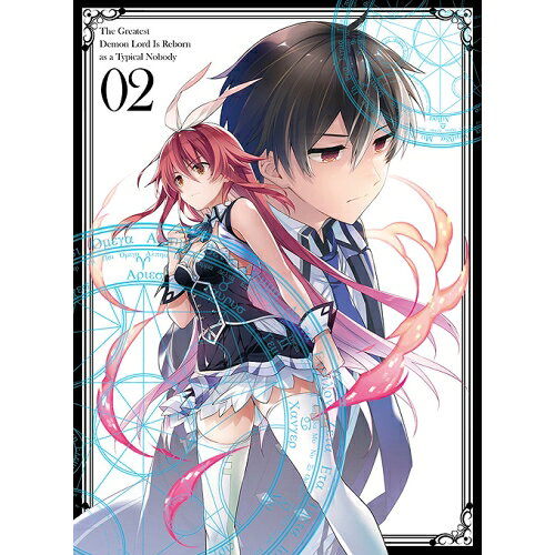 史上最強の大魔王、村人Aに転生する Vol.2(Blu-ray)TVアニメ下等妙人、水野早桜、深町寿成、丸岡和佳奈、羊宮妃那、野口孝行、渡辺義弘、中塚武　発売日 : 2022年7月27日　種別 : BD　JAN : 498811166277...