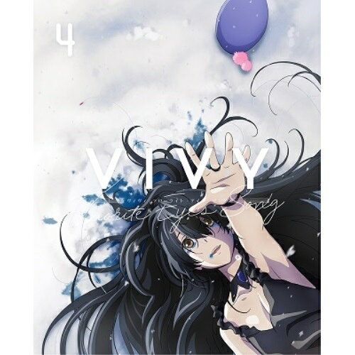 Vivy -Fluorite Eye's Song- 4(Blu-ray) (Blu-ray+CD) (完全生産限定版)TVアニメVivy Score、種崎敦美、福山潤、新垣樽助、日高里菜、高橋裕一、三木俊明、神前暁　発売日 : 2021年...