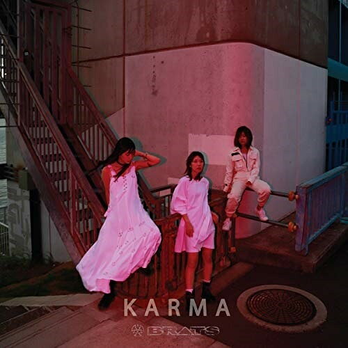 KARMA (数量限定盤/Type C)BRATSブラッツ ぶらっつ　発売日 : 2020年9月30日　種別 : CD　JAN : 4988064430338　商品番号 : AVCD-43033【商品紹介】10代女子のカリスマ・黒宮れい率い...