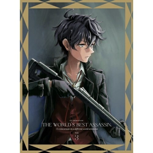 世界最高の暗殺者、異世界貴族に転生する Vol.3(Blu-ray)TVアニメ月夜涙、赤羽根健治、上田麗奈、高田憂希、下地紫野、森川智之、長田絵里、黒田賢一　発売日 : 2022年2月25日　種別 : BD　JAN : 4935228202...
