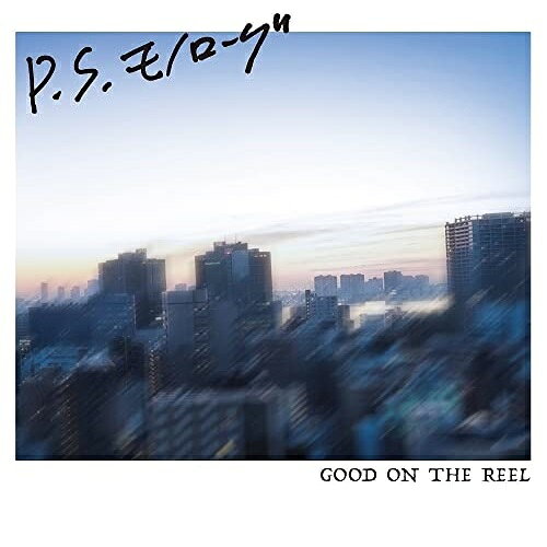 P.S. モノローグGOOD ON THE REELグッドオンザリール ぐっどおんざりーる　発売日 : 2022年8月31日　種別 : CD　JAN : 4988031520246　商品番号 : POCE-12186【商品紹介】約1年ぶりに...