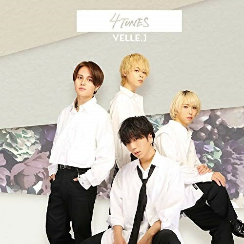 4TUNES (Type-A)VELLE.Jベルエージェー べるえーじぇー　発売日 : 2020年10月27日　種別 : CD　JAN : 4562350601963　商品番号 : QARF-69028【商品紹介】4作連続配信リリースを終え...