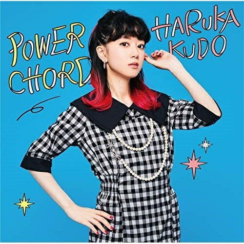 POWER CHORD (Type-B)工藤晴香クドウハルカ くどうはるか　発売日 : 2020年10月07日　種別 : CD　JAN : 4988007292726　商品番号 : CRCP-40609【商品紹介】BanG Dream!(バ...