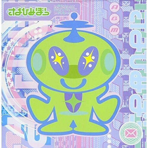 ALIEN GALAXY MAILさよひめぼうサヨヒメボウ さよひめぼう　発売日 : 2020年10月21日　種別 : CD　JAN : 4995879204290　商品番号 : PCD-20429【商品紹介】2016年6月14日アトランタ...