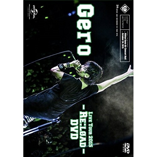 Live Tour 2015 - Re:load - (本編DVD+特典DVD+CD) (初回限定生産版)Geroゲロ げろ　発売日 : 2016年6月22日　種別 : DVD　JAN : 4988102415396　商品番号 : GNBL...