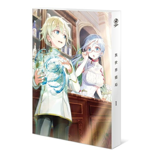 異世界薬局 第1巻TVアニメ高山理図、豊崎愛生、上田麗奈、本渡楓、伊藤静、松本麻友子、加藤達也、宝野聡史　発売日 : 2022年9月28日　種別 : DVD　JAN : 4988111663115　商品番号 : KABA-11231