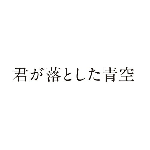 【 お取り寄せにお時間をいただく商品となります 】　・入荷まで長期お時間をいただく場合がございます。　・メーカーの在庫状況によってはお取り寄せが出来ない場合がございます。　・発送の都合上すべて揃い次第となりますので単品でのご注文をオススメい...