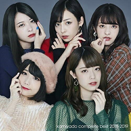 kamiyado complete best 2018-2019 (TYPE-A)神宿カミヤド かみやど　発売日 : 2020年1月15日　種別 : CD　JAN : 4988007290760　商品番号 : CRCP-40595【商品紹介...