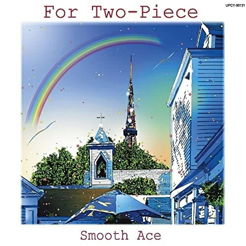 FOR TWO-PIECE (限定盤)SMOOTH ACEスムースエース すむーすえーす　発売日 : 2022年10月26日　種別 : CD　JAN : 4988031524190　商品番号 : UPCY-90131【商品紹介】1998年結...