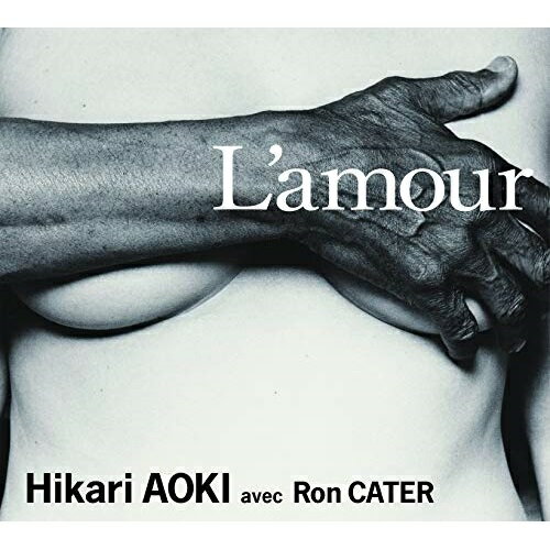 L'amourHikari AOKI avec Ron Carterヒカリアオキ/カーター ロン ひかりあおき/かーたー ろん　発売日 : 2018年12月12日　種別 : CD　JAN : 4523949087605　商品番号 : GZC...