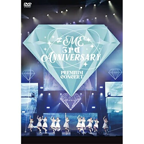 ≠ME 3rd ANNIVERSARY PREMIUM CONCERT (本編ディスク+特典ディスク)≠MEノットイコールミー のっといこーるみー　発売日 : 2022年10月12日　種別 : DVD　JAN : 4988003878436...