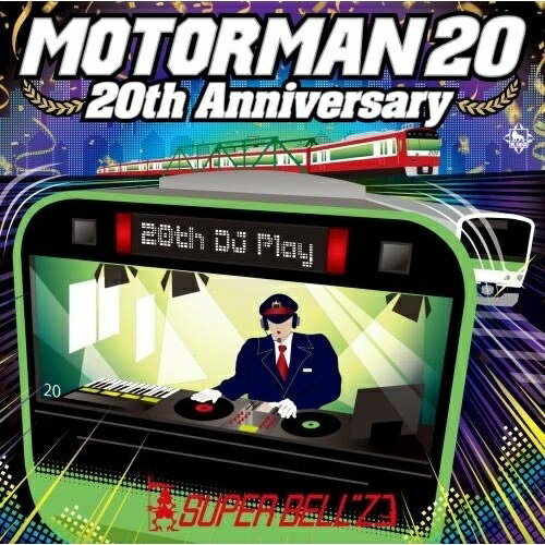 MOTOR MAN 20 20th AnniversarySUPER BELL"Zスーパーベルズ すーぱーべるず　発売日 : 2019年3月27日　種別 : CD　JAN : 4988003540623　商品番号 : KICS-3777【商...