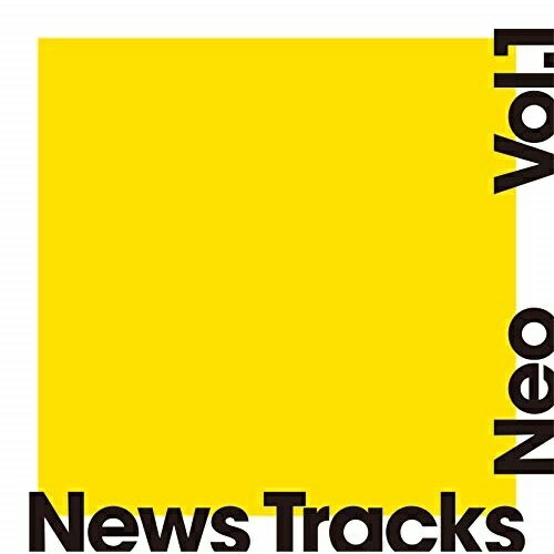 News Tracks Neo Vol.1BGV内山田哲也、五十嵐淳一、THE POTONE!、SCMM、AURALLURE、白鷹秀樹、maigoishi　発売日 : 2019年12月18日　種別 : CD　JAN : 4582114165...