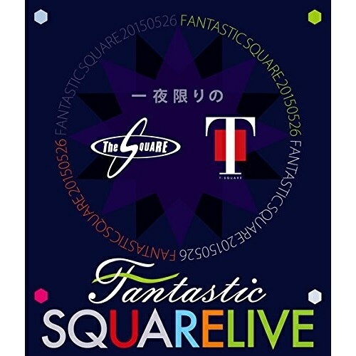 一夜限りのFANTASTIC SQUARE LIVE(Blu-ray)T-SQUAREティースクェア てぃーすくぇあ　発売日 : 2015年8月26日　種別 : BD　JAN : 4573221580034　商品番号 : OLXL-7000...