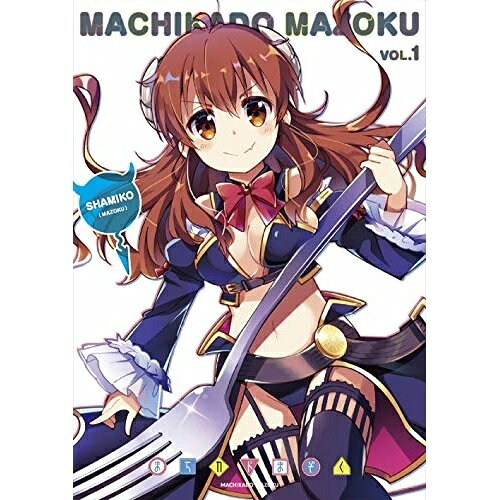 まちカドまぞく 1(Blu-ray)TVアニメ伊藤いづも、小原好美、鬼頭明里、高橋未奈美、大塚舞、櫻井美希　発売日 : 2019年10月02日　種別 : BD　JAN : 4988013956919　商品番号 : PCXE-50921