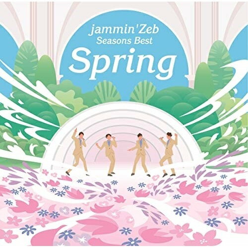 Seasons Best Spring (歌詞対訳付)jammin'Zebジャミンゼブ じゃみんぜぶ　発売日 : 2020年3月25日　種別 : CD　JAN : 4988031375327　商品番号 : POCS-1847【商品紹介】スー...