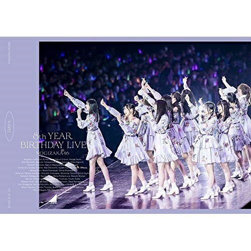 乃木坂46 8th YEAR BIRTHDAY LIVE 2020.2.21-24 NAGOYA DOME Day4乃木坂46ノギザカフォーティーシックス のぎざかふぉーてぃーしっくす　発売日 : 2020年12月23日　種別 : DVD　...