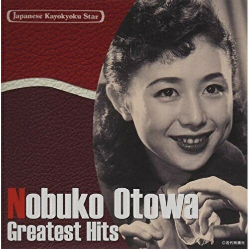 日本の流行歌スターたち22 乙羽信子 百萬弗のゑくぼ〜あゝヒロシマの鐘は鳴る (解説歌詞付)乙羽信子オトワノブコ おとわのぶこ　発売日 : 2019年12月25日　種別 : CD　JAN : 4988002796373　商品番号 : VIC...