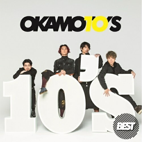 10'S BEST (通常盤)OKAMOTO'Sオカモトズ おかもとず　発売日 : 2020年4月15日　種別 : CD　JAN : 4547366444650　商品番号 : BVCL-1078【商品紹介】デビュー10周年を迎えたOKAMO...