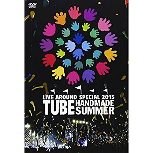 TUBE LIVE AROUND SPECIAL 2013 HANDMADE SUMMER (通常版)TUBEチューブ ちゅーぶ　発売日 : 2013年11月27日　種別 : DVD　JAN : 4547403022865　商品番号 : A...