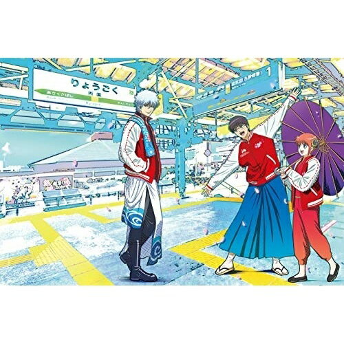 銀魂銀祭り2019(仮)(Blu-ray) (本編ディスク+特典ディスク)趣味教養杉田智和、阪口大助、釘宮理恵　発売日 : 2019年11月27日　種別 : BD　JAN : 4534530116239　商品番号 : ANSX-10145