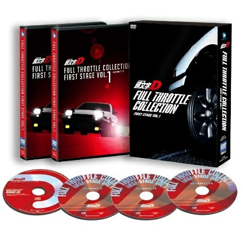 頭文字(イニシャル)D フルスロットル・コレクション First Stage Vol.1 (3DVD+CD)TVアニメしげの秀一、三木眞一郎、子安武人、石塚運昇、古瀬登、勝又隆一　発売日 : 2012年12月21日　種別 : DVD　JAN...