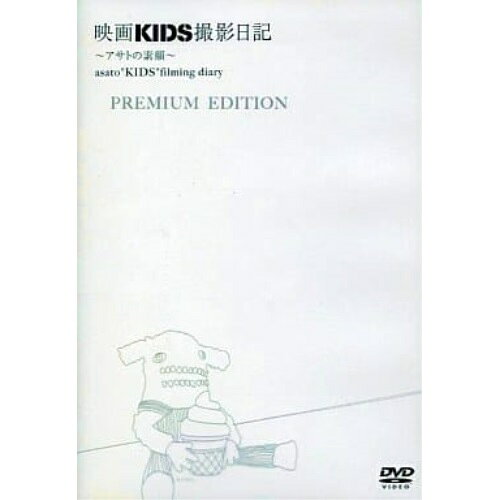 映画KIDS撮影日記 〜アサトの素顔〜 PREMIUM EDITION (特別限定版)アイドル小池徹平　発売日 : 2008年1月16日　種別 : DVD　JAN : 4988064265695　商品番号 : AVBF-26569
